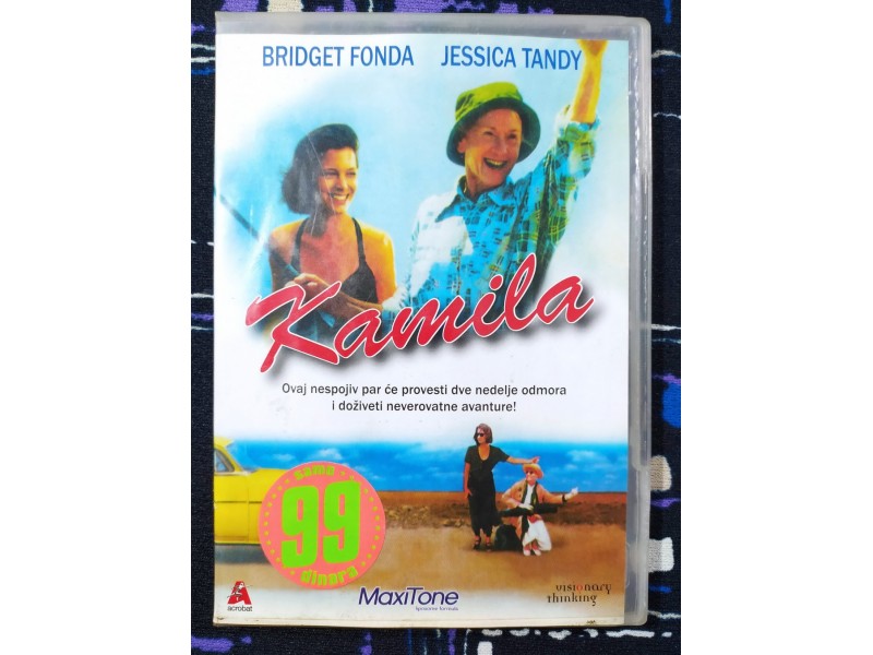 Kamila (strani film) DVD