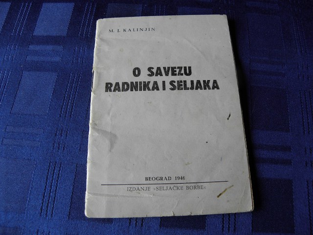 O savezu radnika i seljaka