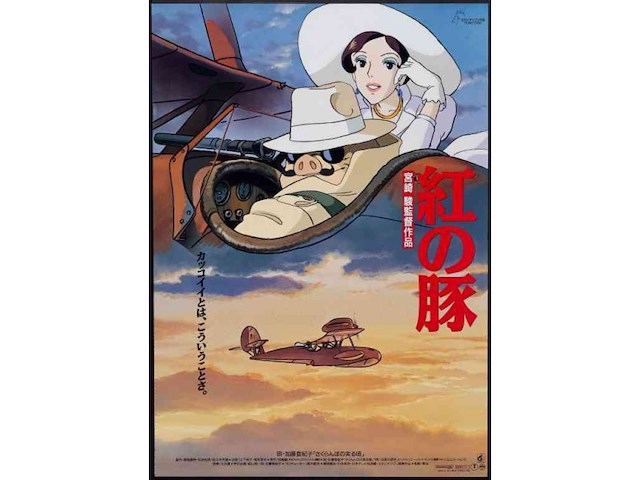 Hayao Miyazaki - Porco Rosso (Studio Ghibli, 1992)