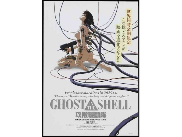 Mamoru Oshii - Ghost in the Shell