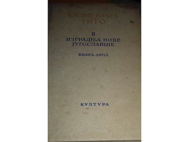 Knjiga-Josip.B.Tito -Pravljenje Nove Jugoslavije-1948