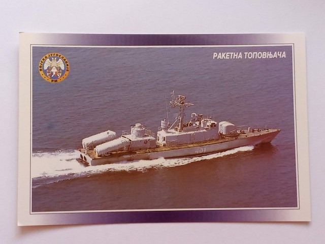 Vojska Jugoslavije - Mornarica - Raketna Topovnjača -