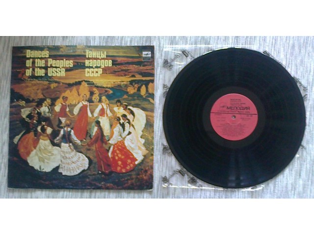 ORCHESTR OSIPOV - Dances Of The Peoples Of TheUSSR (LP)