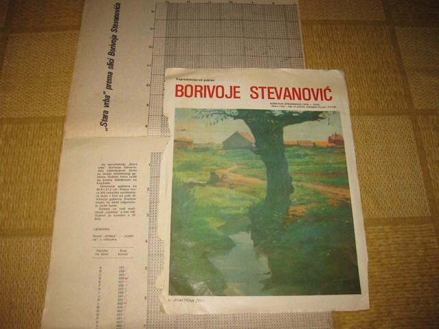 Šema za goblen: Stara vrba - Borivoje Stevanović