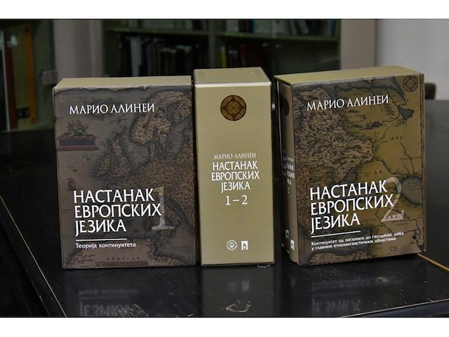 Mario Alinei - Nastanak evropskih jezika (dve knjige)