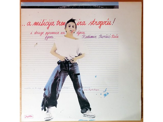 LP MALI RAČA - A milicija trenira strogoću (`83) VG+/NM