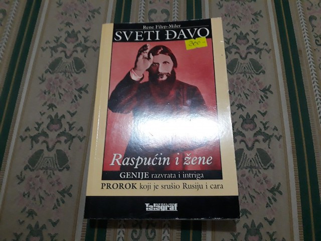 Sveti đavo Raspućin i žene Miler Rene