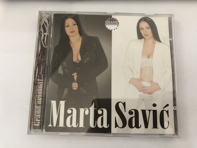 Marta Savić ‎– Marta Savić