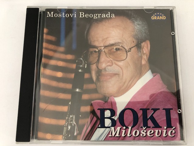 Boki Milošević – Mostovi Beograda