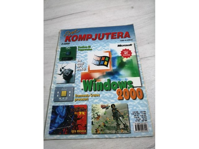 Svet Kompjutera br.2/2000.