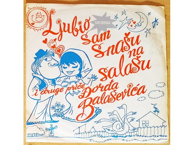 EP BALAŠEVIĆ - Ljubio sam snašu na salašu, 7.press, VG