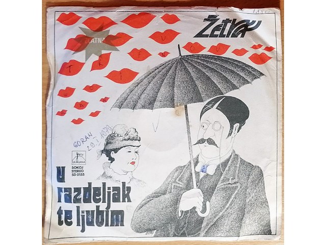 SP ŽETVA - U razdeljak te ljubim (1977) 3.press, VG+/G+