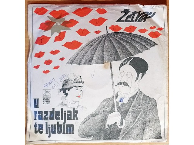 SP ŽETVA - U razdeljak te ljubim (1977) 3.press, VG+/G+