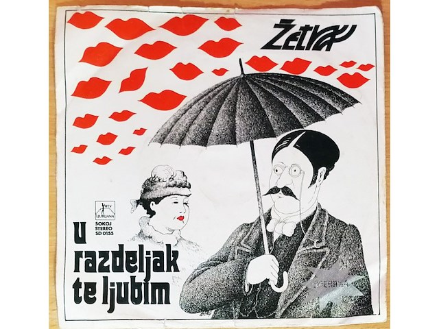 SP ŽETVA - U razdeljak te ljubim (1977) 2.press, VG/VG-