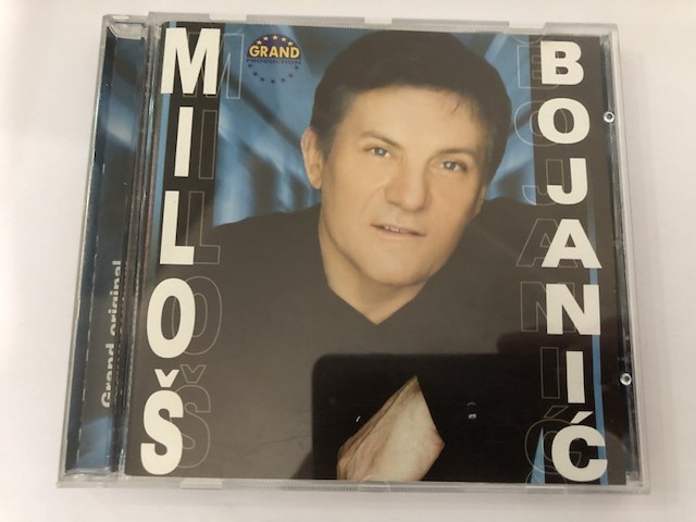 Miloš Bojanić ‎– Još Su Žive One Godine