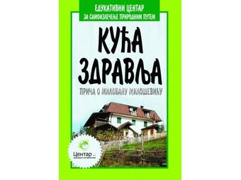 Kuća zdravlja : priča o Milovanu Miloševiću