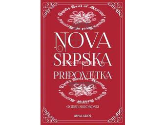 Nova srpska pripovetka