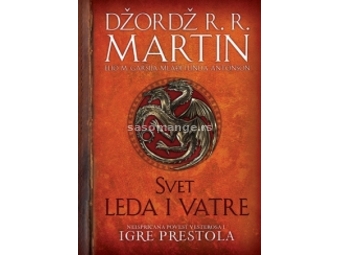 SVET LEDA I VATRE