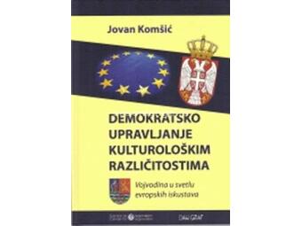 Demokratsko upravljanje kulturološkim različitostima