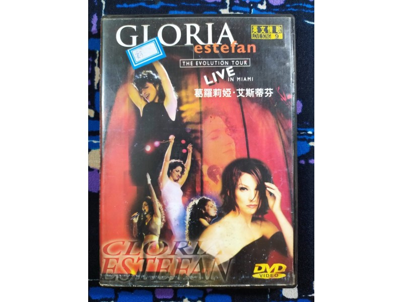 Gloria estefan (Strano izdanje) DVD