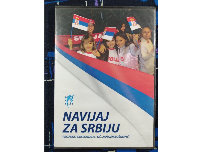 Navijaj za Srbiju (dvd)
