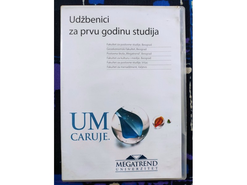 MEGATREND - Udzbenici za prvu godinu studija