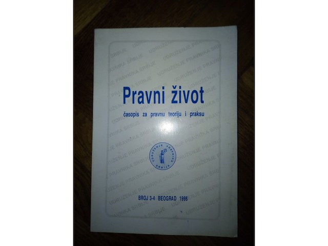 Pravni zivot-casopis za pravnu teoriju i praksu 3,4/96