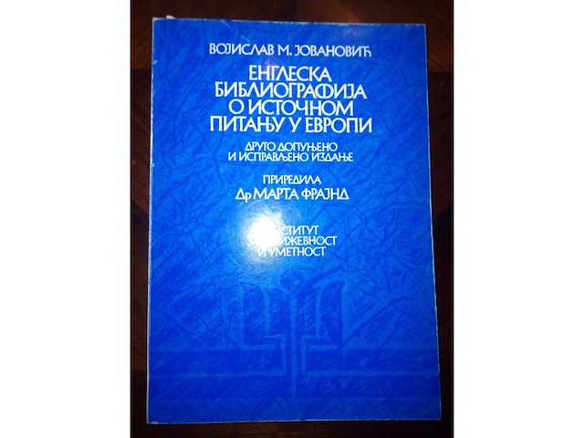 Vojislav M. Jovanovic: Engleska bibliografija