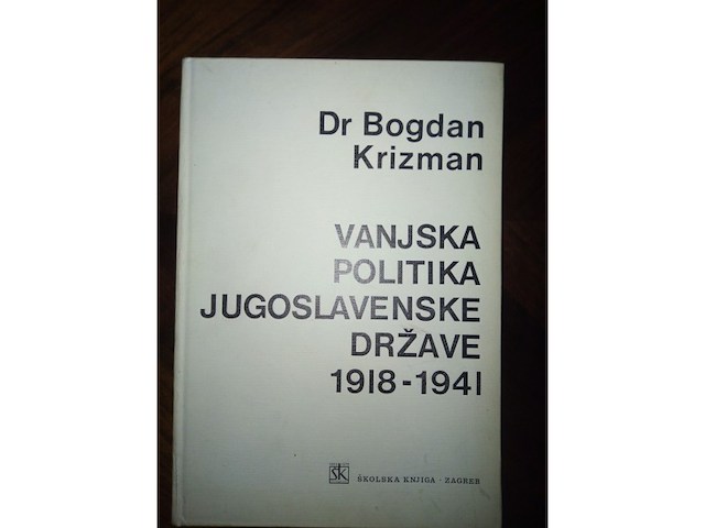 KRIZMAN: VANJSKA POLITIKA JUGOSLAVENSKE DRZAVE 1918/41