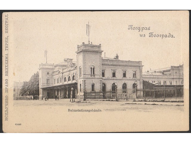 Beograd - Zeleznicka stanica