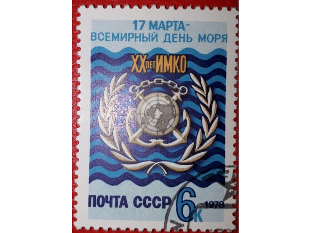SSSR 1978 - Mornarica