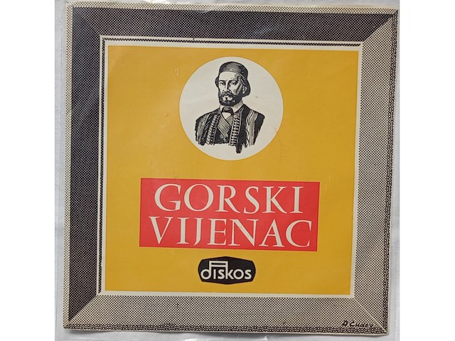 Rasa  Plaovic, Dragomir  Bojanic  -  Gorski  Vijenac