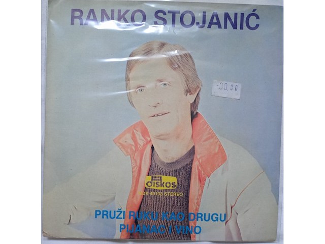 RANKO  STOJANIC  -  PRUZI RUKU KAO DRUGU