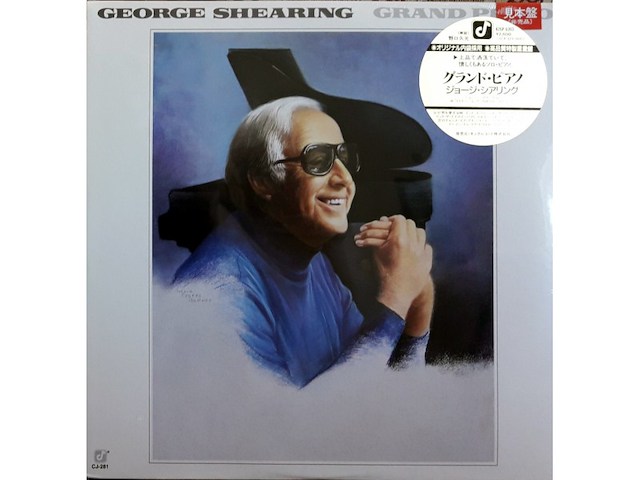 LP: GEORGE SHEARING - GRAND PIANO (PROMO JAPAN PRESS)