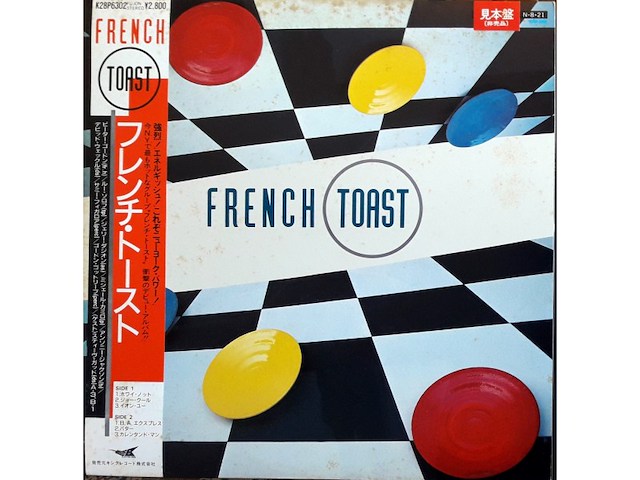 LP: FRENCH TOAST - FRENCH TOAST (PROMO JAPAN PRESS)