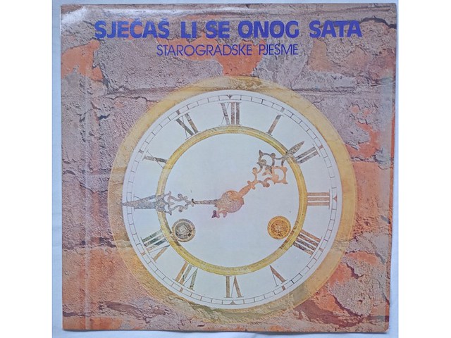 VARIOUS  -  SJECAS LI SE ONOG SATA ( Neslusana !!!)