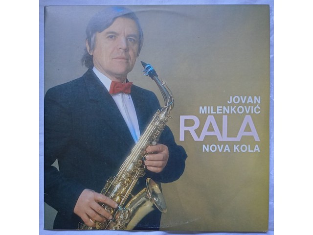 JOVAN MILENKOVIC RALA - NOVA KOLA (Neslusana!!!)