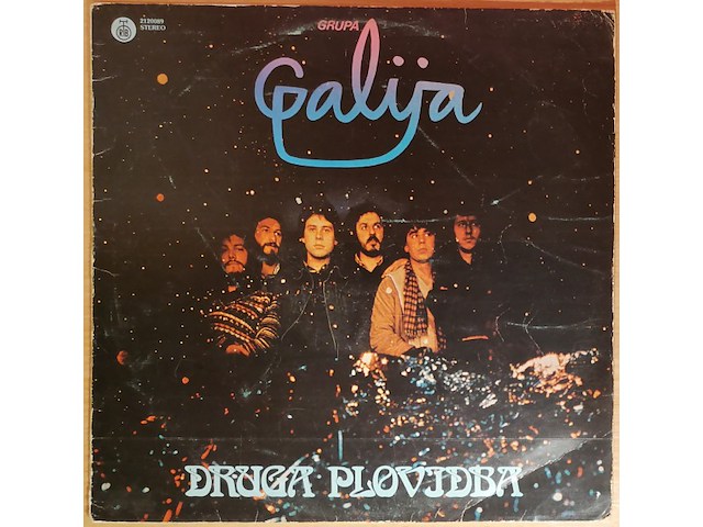 LP GALIJA - Druga plovidba (1980) 2. press, VG-/VG+