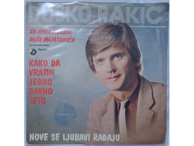 DUSKO  RAKIC  -  Kako da vratim jedno davno leto