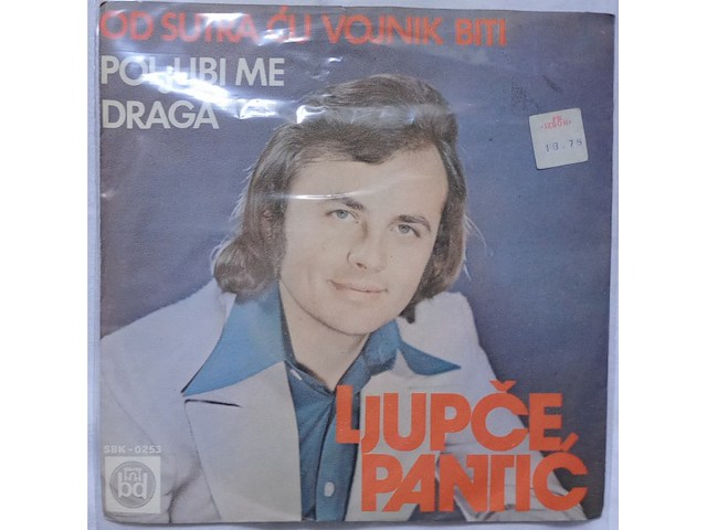 LJUPCE  PANTIC  -  OD SUTRA CU VOJNIK BITI