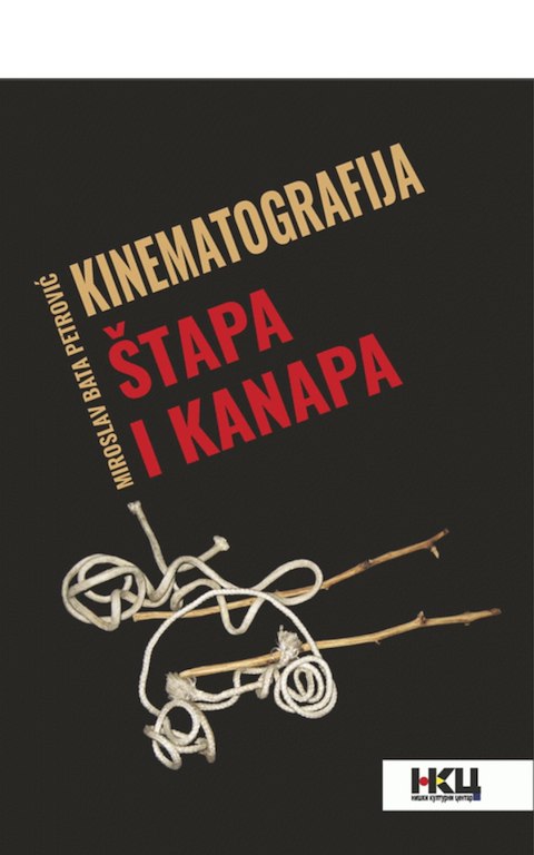 Kinematografija štapa i kanapa