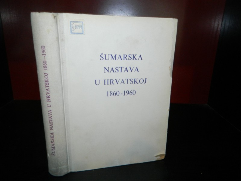 Šumarska nastava u Hrvatskoj 1860-1960