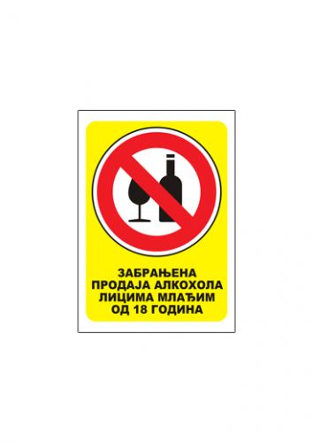 Nalepnica zabranjena prodaja alkohola mladjim od 18 A7