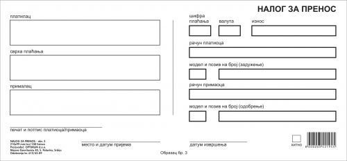 Nalog za prenos ofset