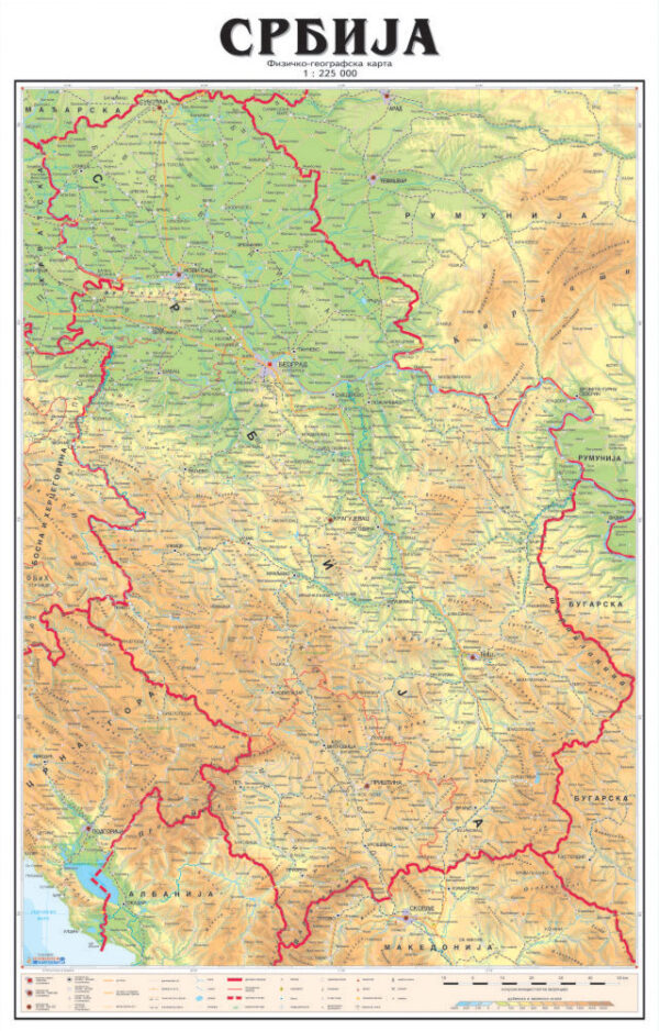 Karta Srbije A3 Intersistem