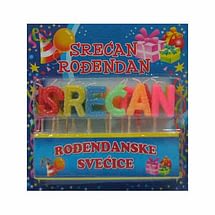 Rođendanska svećica “Srecan rođendan”