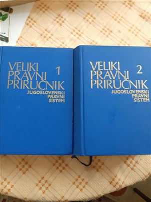 Veliki pravni priručnik