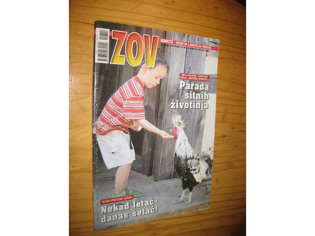 ZOV revija za ljubitelje prirode br.714 (2011.)