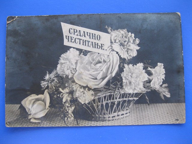 Razglednica-čestitka, putovala, 1911-1920