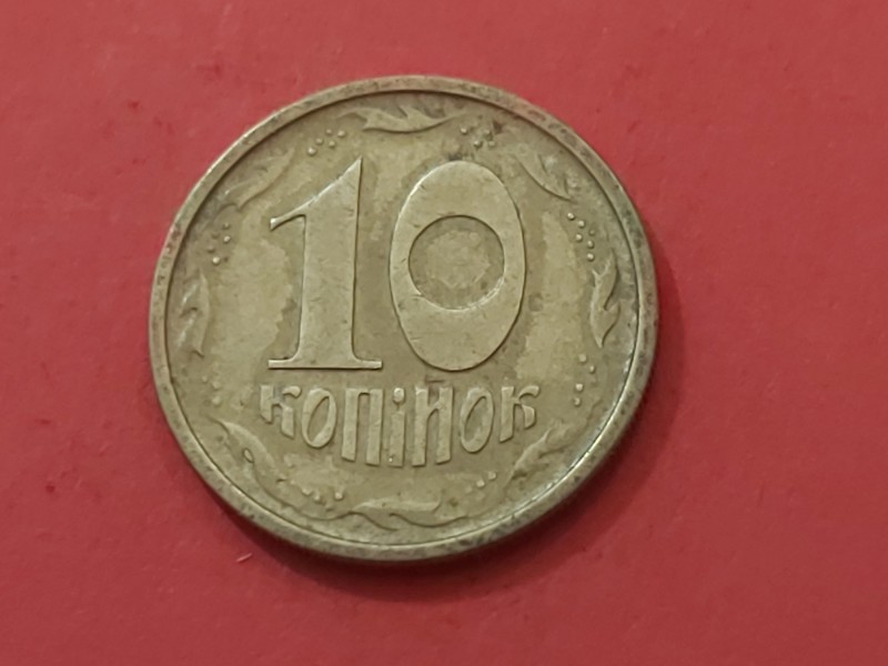 Ukrajina - 10 kopejki 1996 god